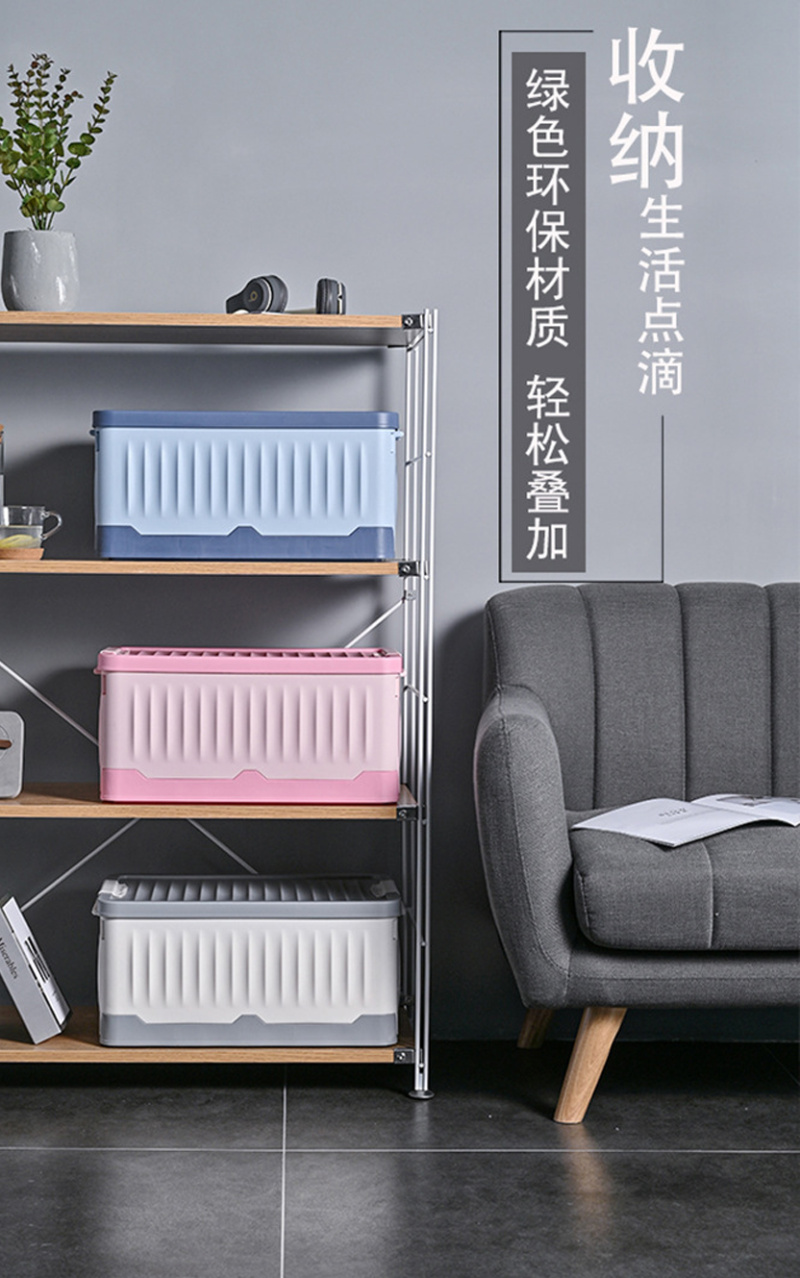 折叠收纳箱-设计案例_彩虹设计网