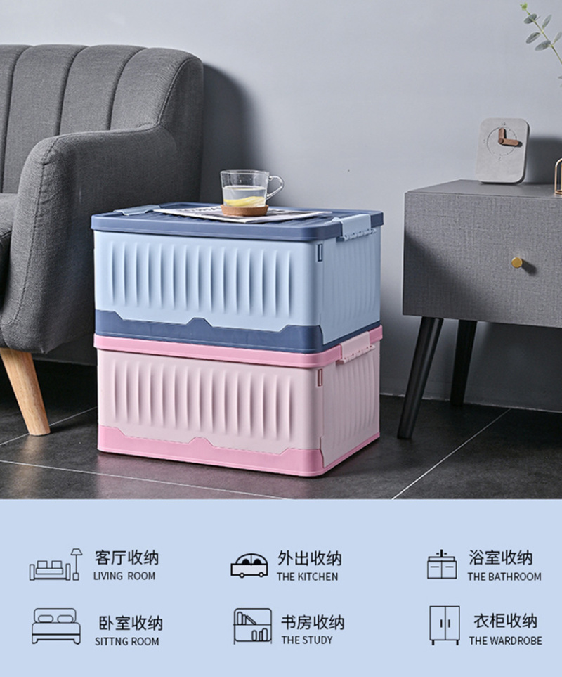 折叠收纳箱-设计案例_彩虹设计网